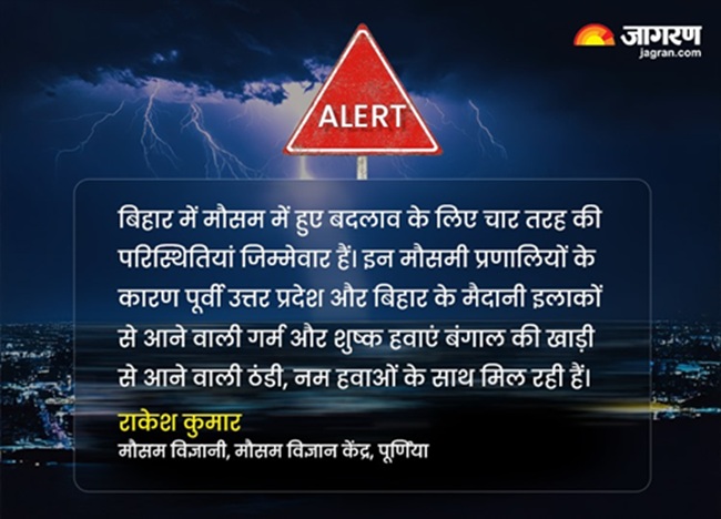 Rain in Bihar: बिहार में 4 फैक्टर ने मचाई तबाही; हवा भी कर रही थी डबल अटैक, अगले 48 घंटे और ...